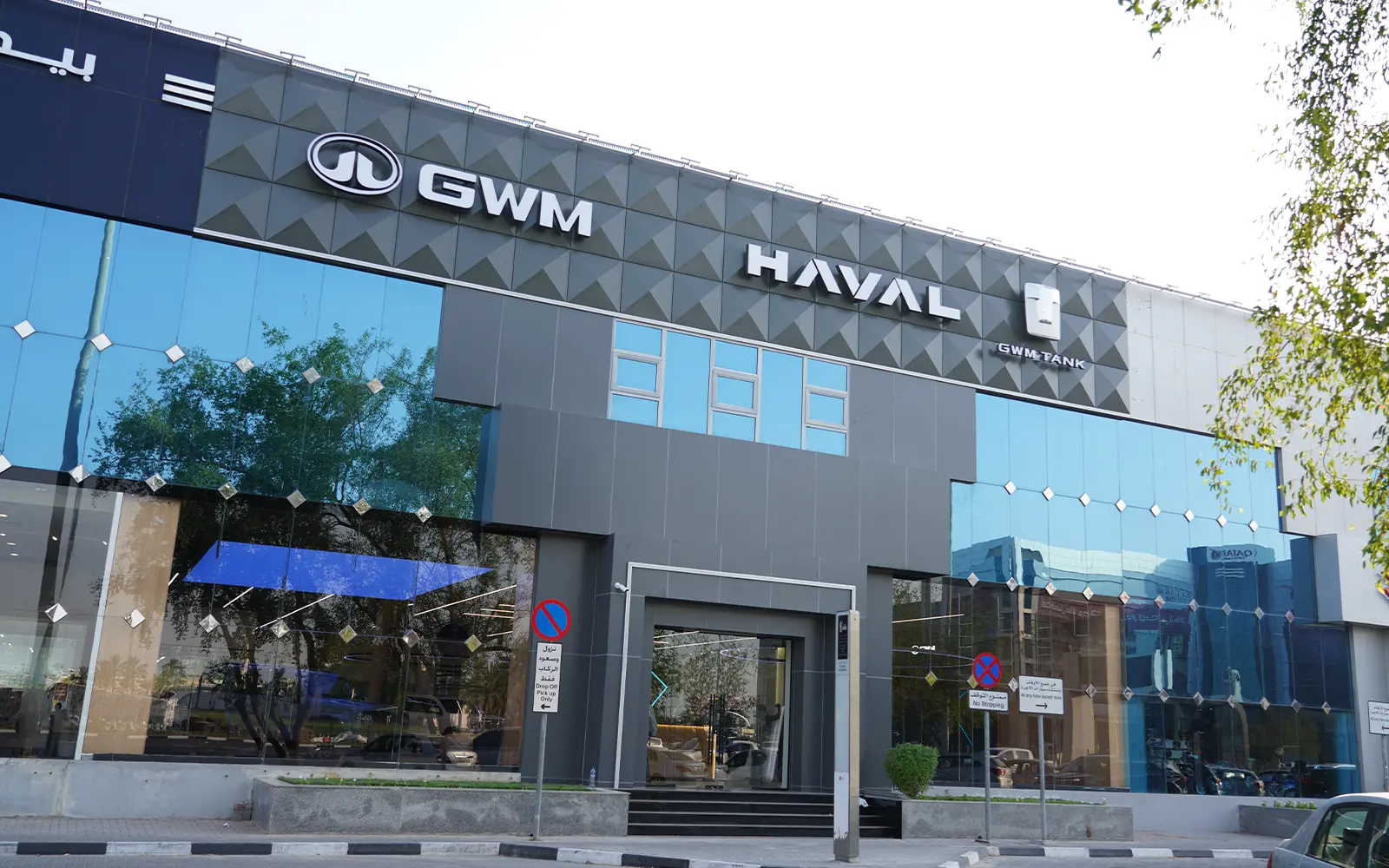 About Teyseer Motors – GWM Qatar