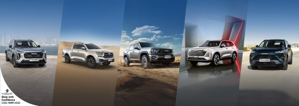 Back to school offer - GWM Qatar